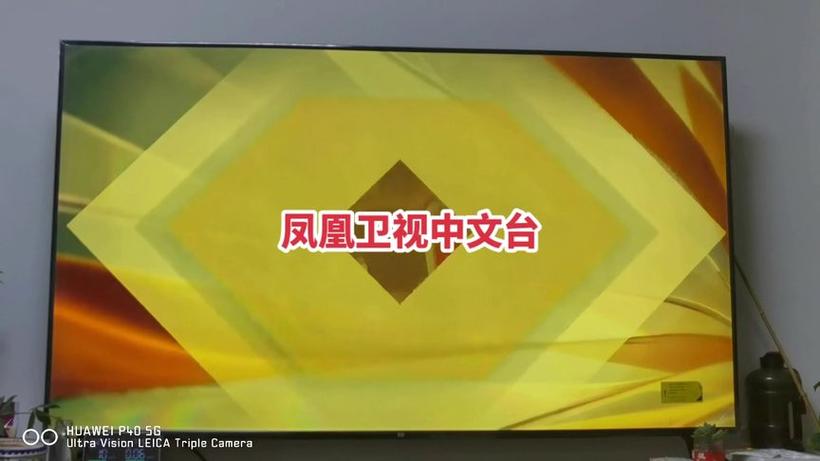 能看凤凰卫视直播软件图标