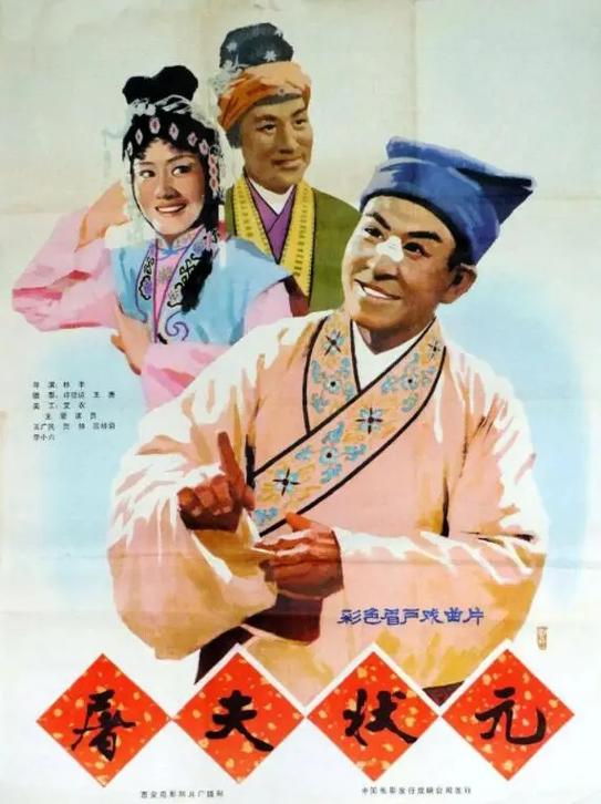 经典怀旧老电影图标
