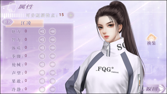 无限接近游戏攻略图标