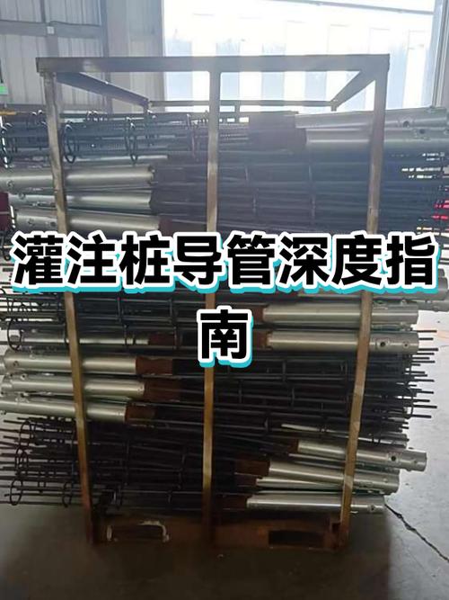 灌注桩导管安装规范2023最新版