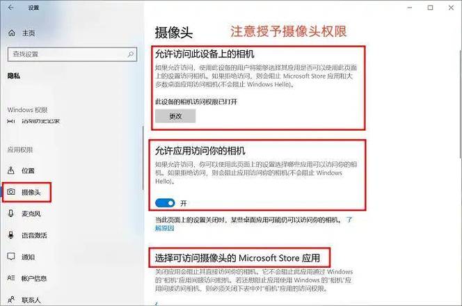 怎么让摄像头清晰图标
