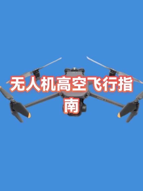 吃鸡跳伞怎么高飘图标
