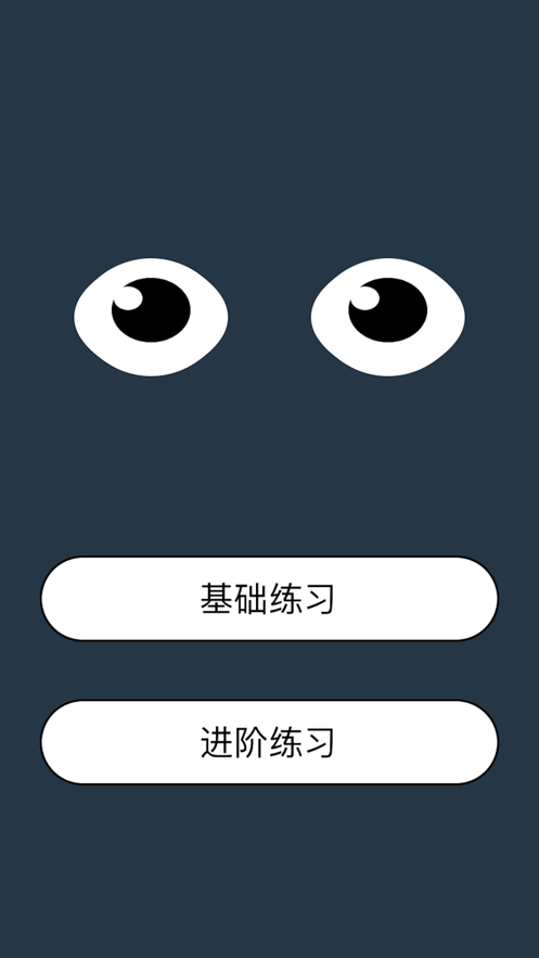 ibright下载教程截图