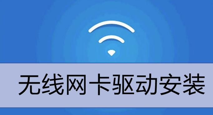 FAST无线网卡驱动下载图标