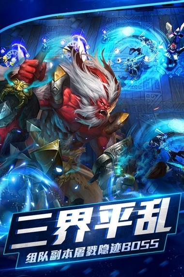 乱斗西游2qq登录版图标
