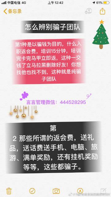 商家放单平台