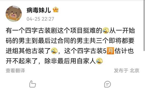 云间欢男主姓顾截图