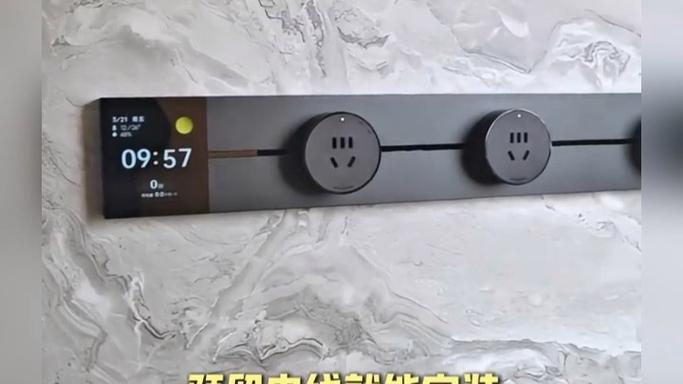 插座插孔太松了怎么办图标