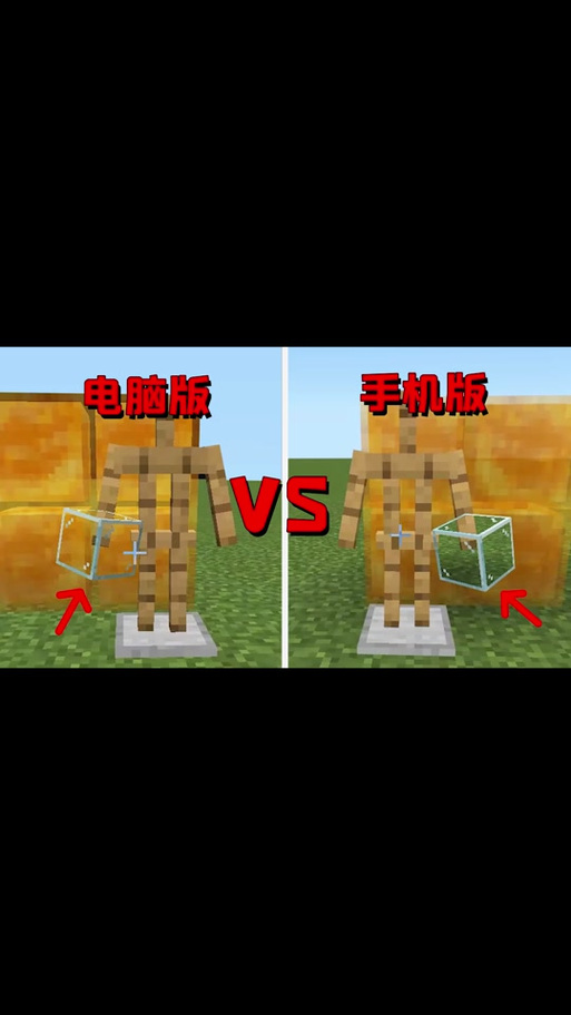 我的世界无缝玻璃模组图标
