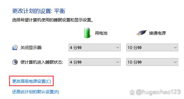 电脑几秒钟自动锁屏怎么设置截图