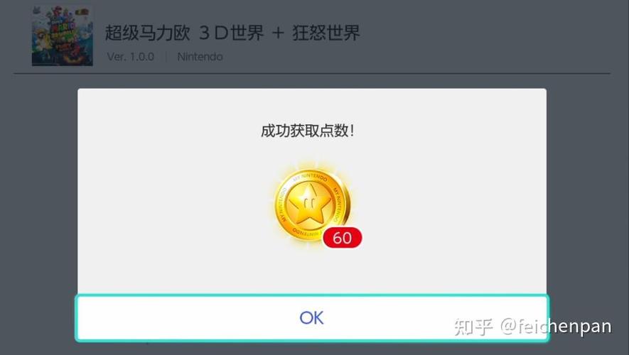 ns金币有效期图标