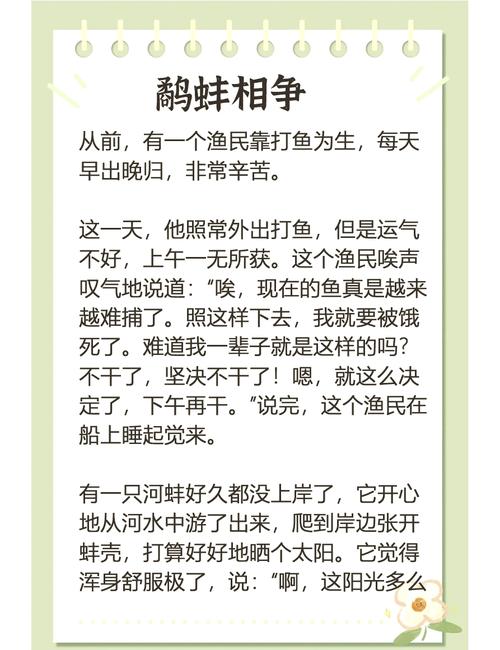 孤凫的另一半是什么名字截图