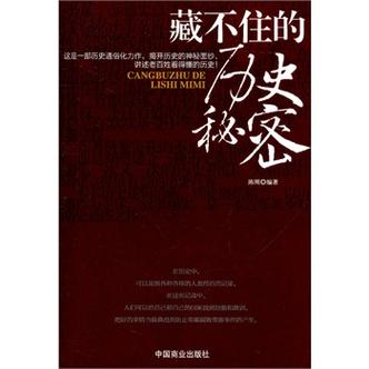 《偷偷藏不住》作者:竹已图标