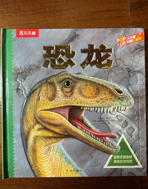 100种恐龙图片大全图标
