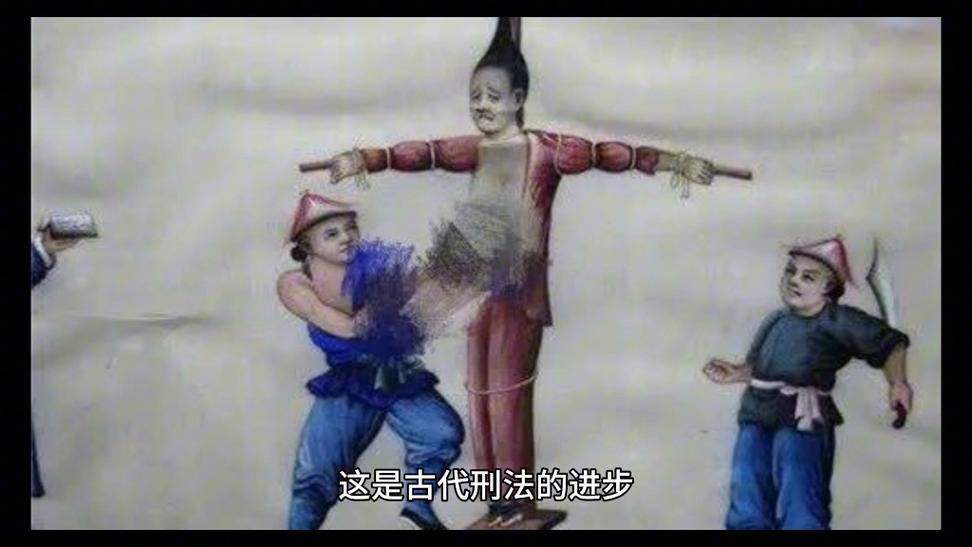 古代惩罚儿童的刑法图标