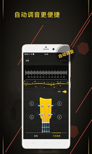 在线调音网页版免费图标
