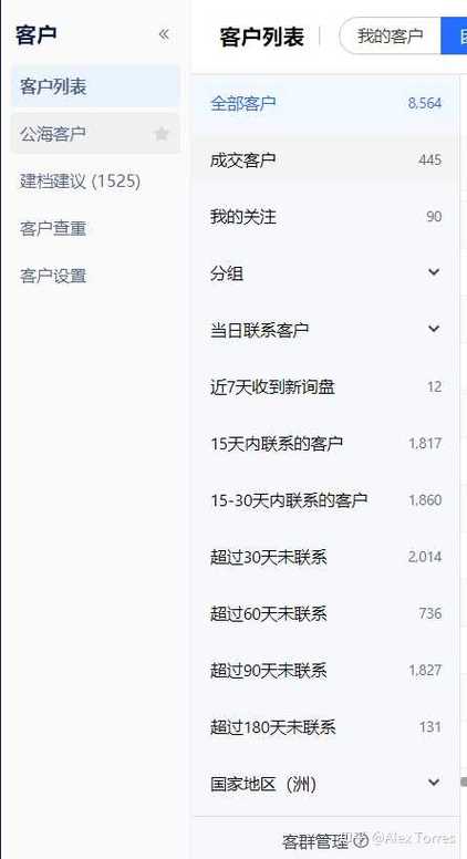 小满客户管理软件怎么样图标