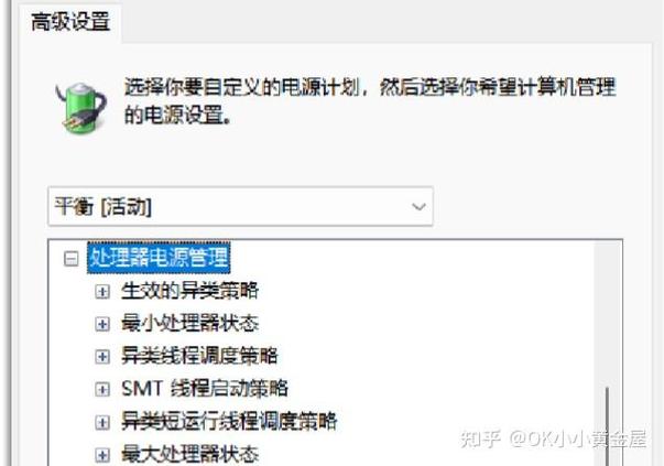 卓越性能模式伤电脑吗图标
