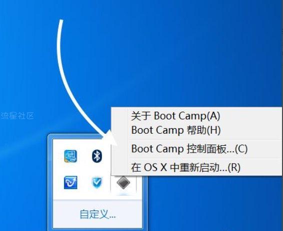 苹果电脑双系统切换启动项截图