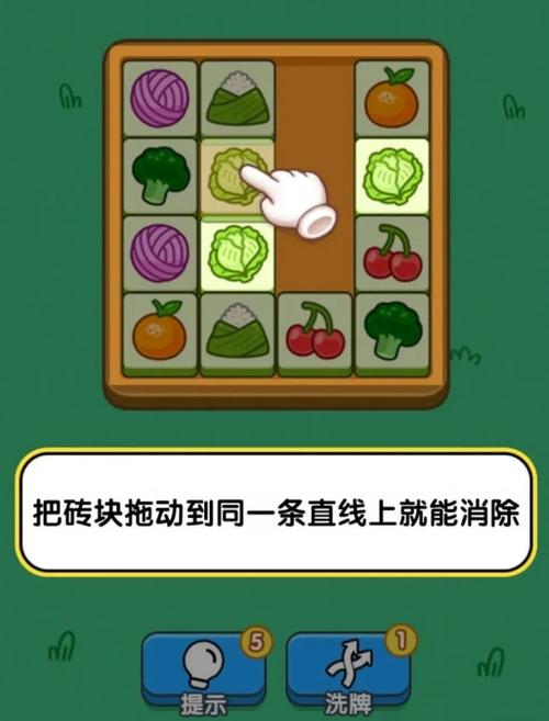 搬了个砖正版下载截图
