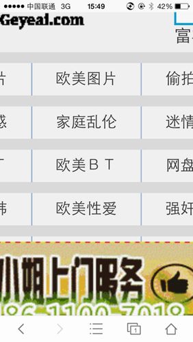 怎么才能在迅雷下载电影截图