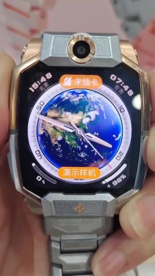 小天才手表被别人捡了他可以用吗图标