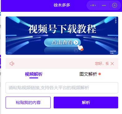 超级视频下载安装安装图标