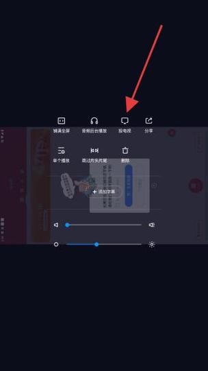 qq视频怎么下载