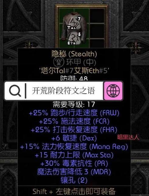 mate20隐藏应用图标
