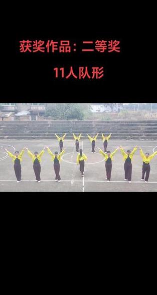 宝贝中国范的队形图标