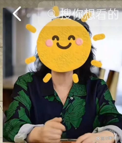 Mchat软件安全吗图标