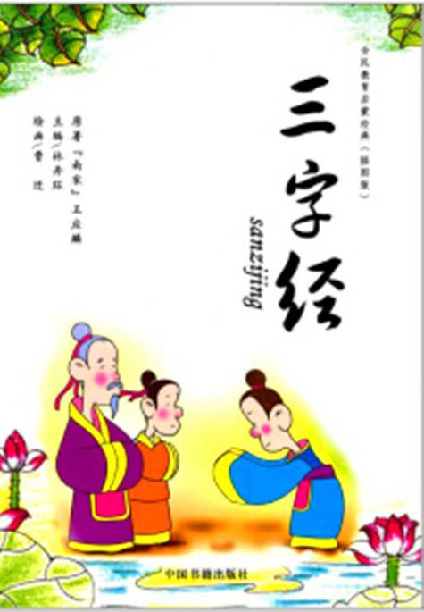 启蒙教育图标
