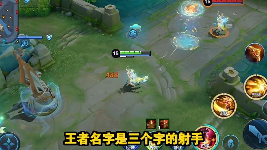 射手最贱的三个名字截图