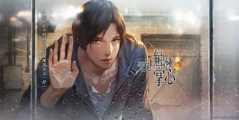 被囚禁的掌心千彰结局怎么出来图标