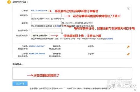 产品降权后能恢复之前的权重吗截图