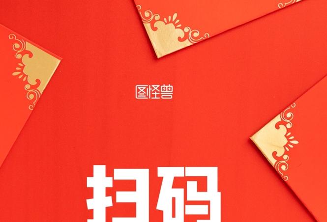 微信没有绑定银行卡能领红包吗图标