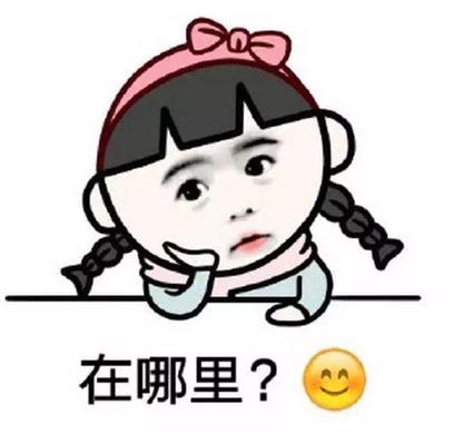 表情包在哪找图标