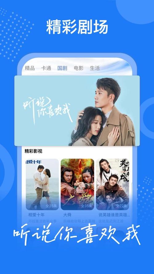 掌上影视大全图标
