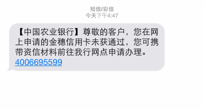 银行卡为什么没有短信通知截图
