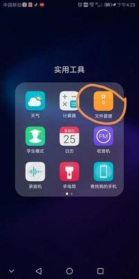 云空间照片怎么看图标