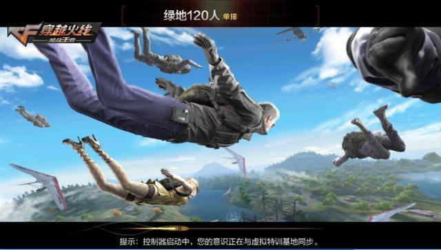 荒岛特训怎么快速升级图标