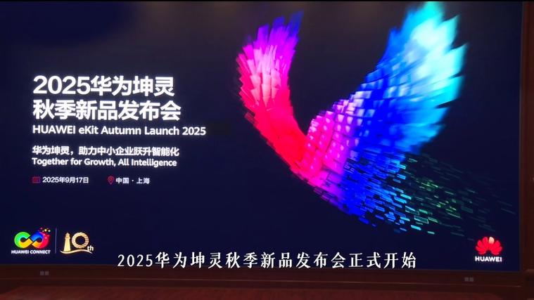 华为的精彩时刻多久生成一次图标