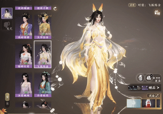 逆水寒正式服周年庆逍遥观沧海活动介绍图标
