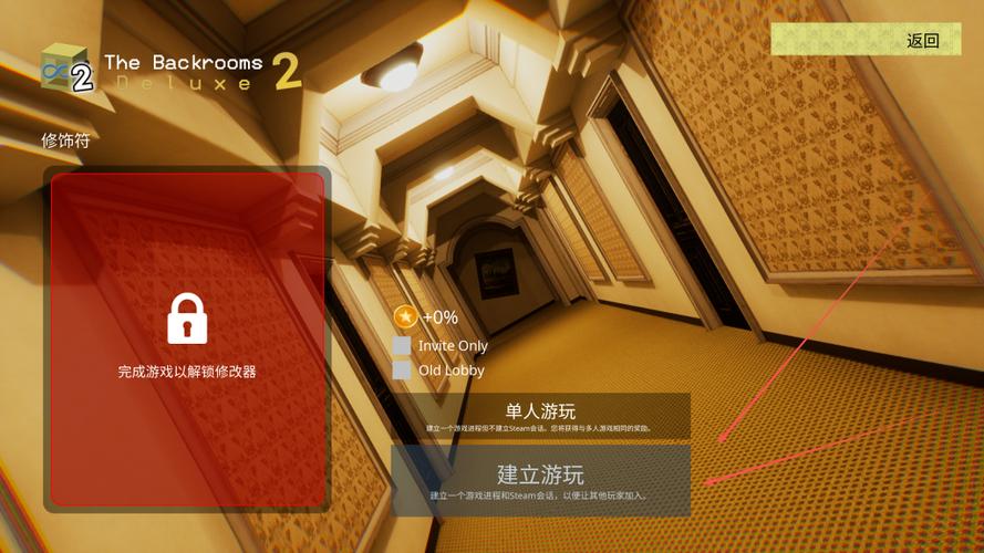 控制2联机汉化版下载图标