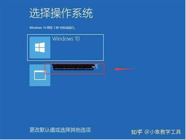 win10系统pe找桌面文件图标