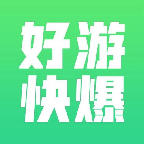 快游快报怎么下载
