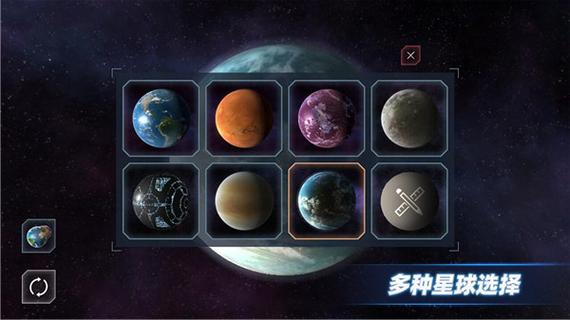星战模拟器游戏图标