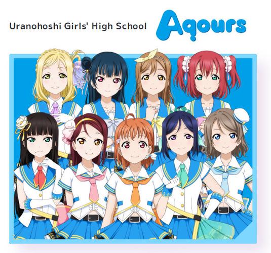 lovelive三代团团名图标