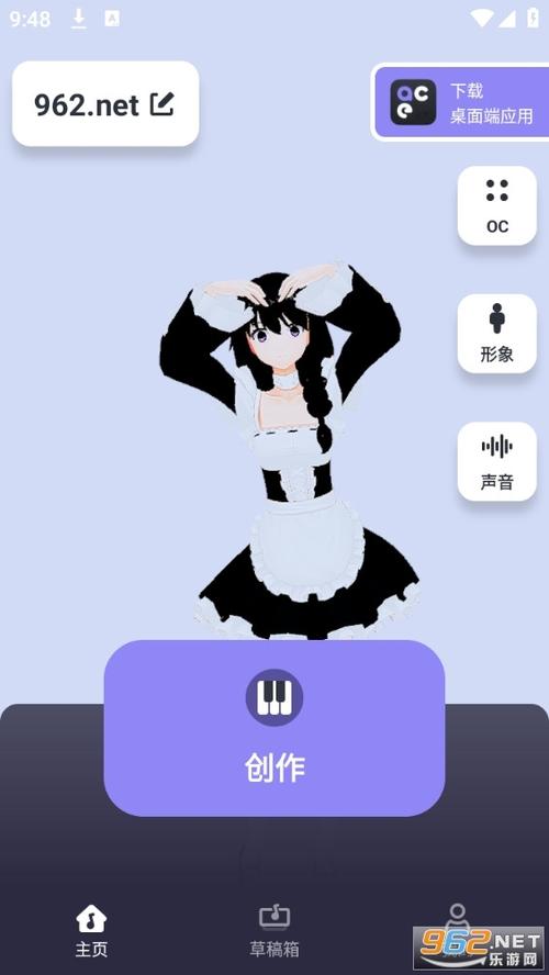 pocketsinger下载图标