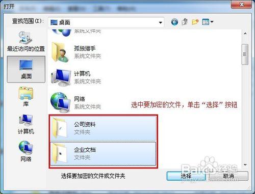 隐身侠新版本怎么打开老文件